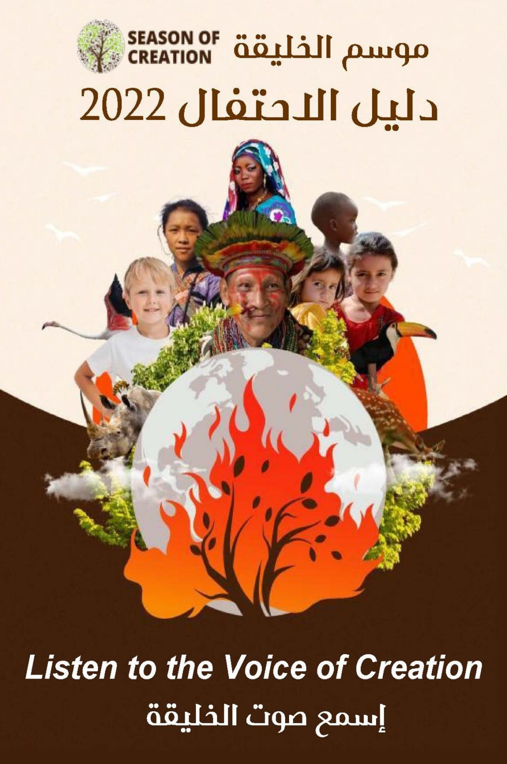 MECC rolls out Season of Creation campaign - ACT Alliance